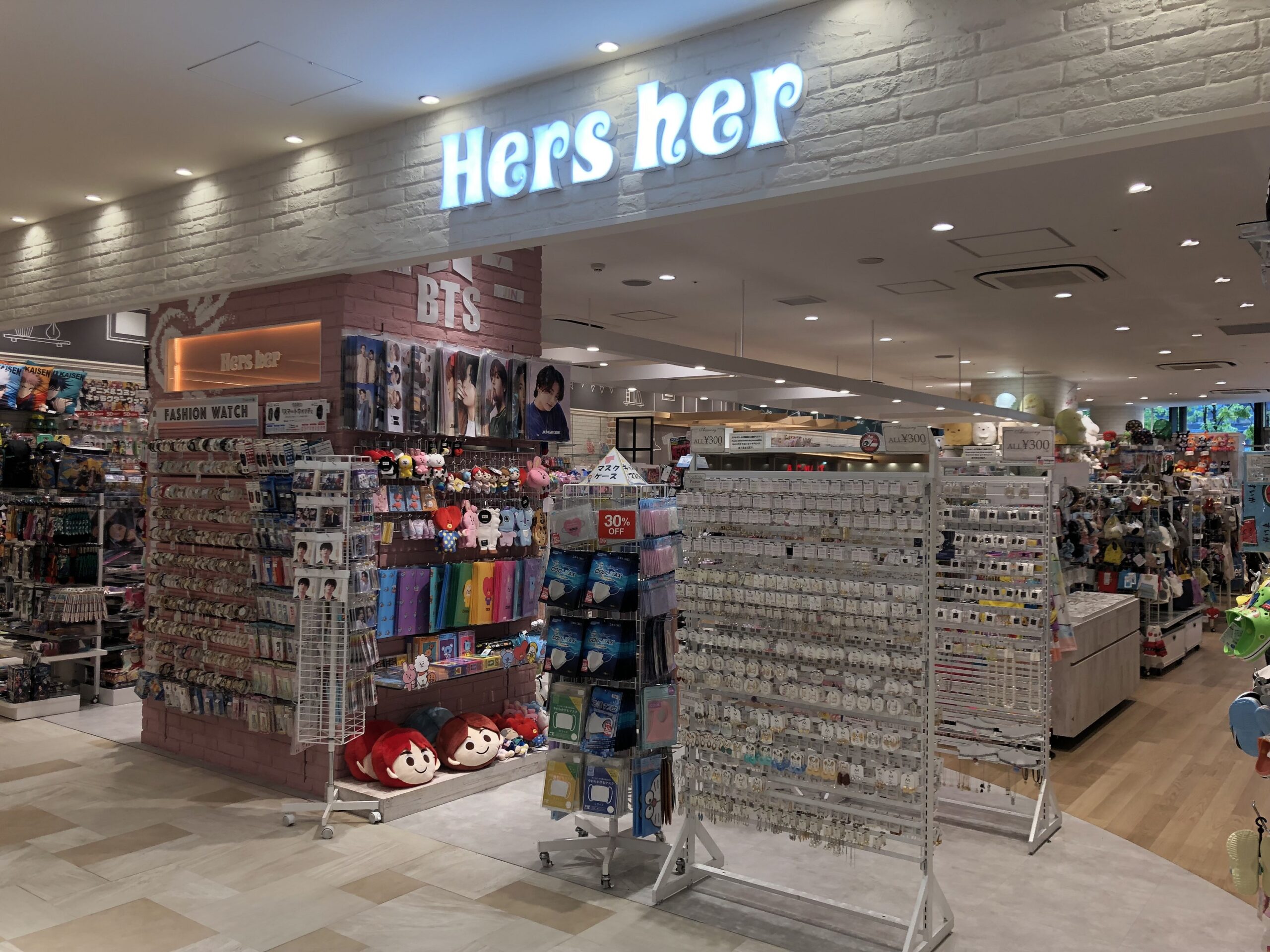 Hers her – SAKURA MACHI Kumamoto-サクラマチ クマモト-